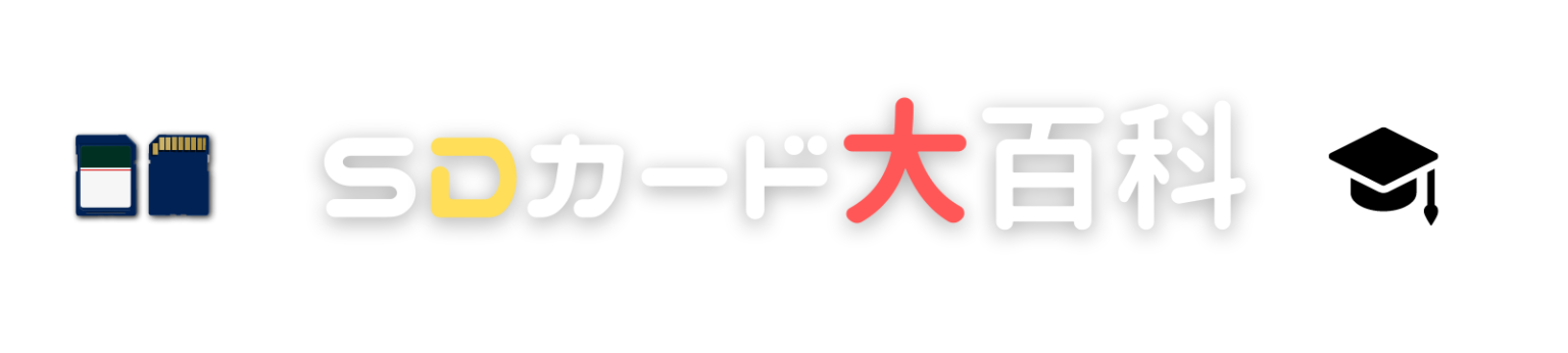 arrows WeはmicroSDカードに対応している？最大容量は？オススメはコレ！ - SDカード大百科